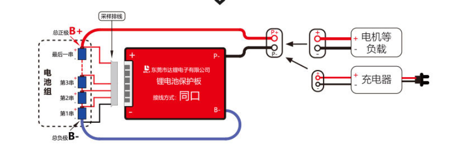 BMS DALY AGV 4S 12V 100A ,RS485 - Bán linh kiện điện tử AGV